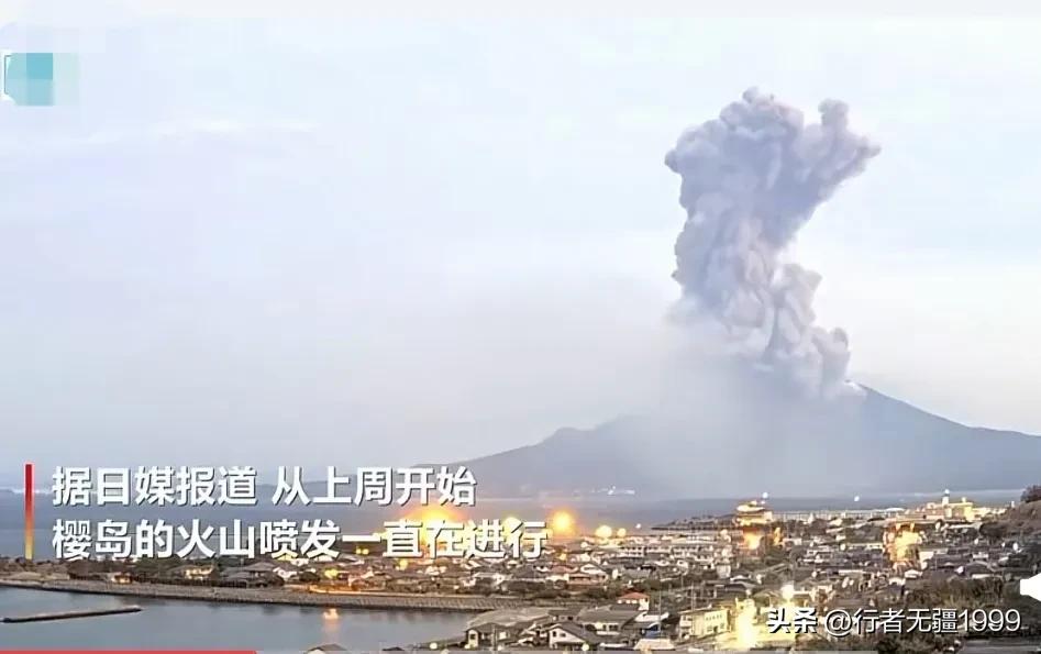 It's scary! Two eruptions in January, Japan's Sakurajima volcano ...