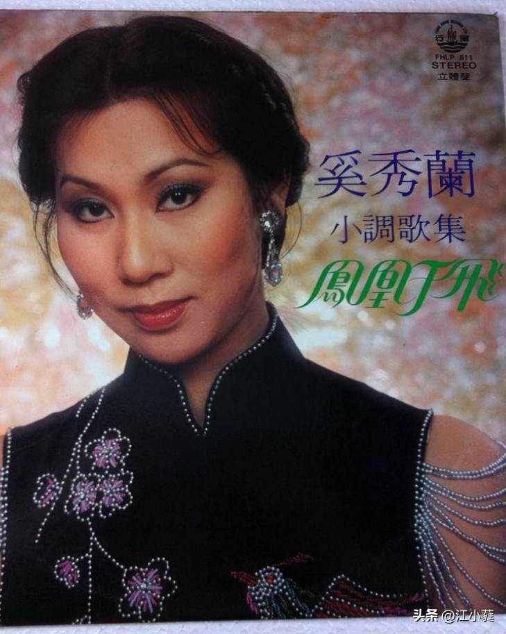The Song of Xiaorui——12: "Do You Know" Coco Lee - iMedia