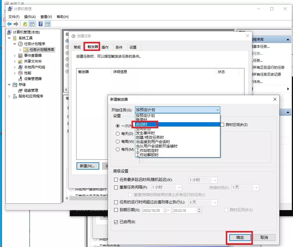 Use imdisk to create a memory virtual hard disk at boot time - iNEWS