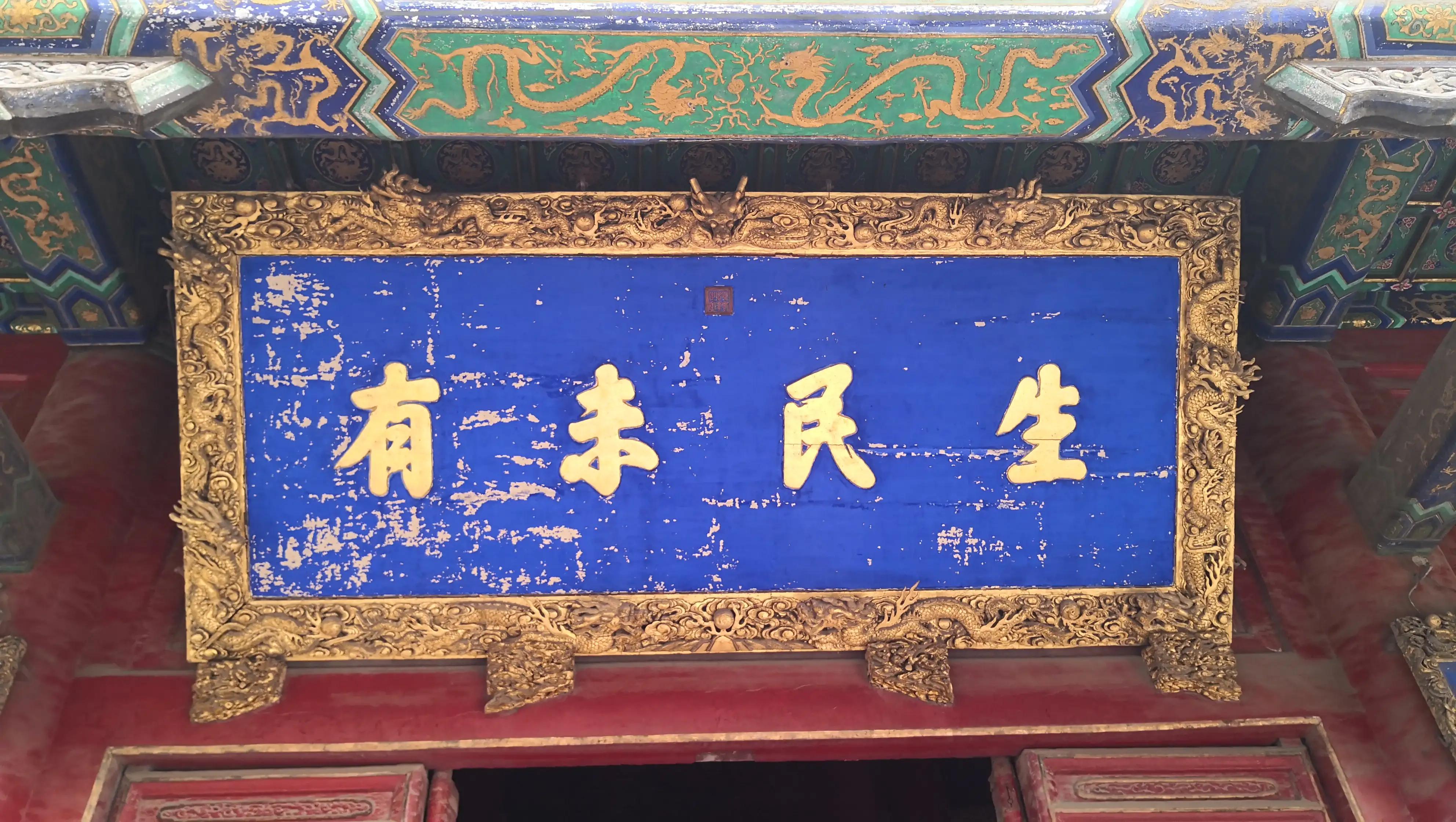 Nan Huaijin: The most dignified and regular Tang poetry, Tang Xuanzong ...