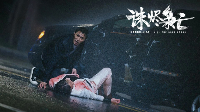 Movie Version Of The Knockout And Zhu Jin Xiao Xiao s Death Are movie-version-of-the-knockout-and-zhu-jin-xiao-xiao-s-death-are