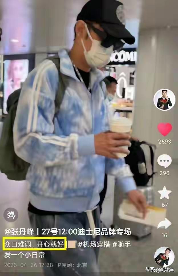 Bi Ying's voice became darker and darker, and her photos showed her ...