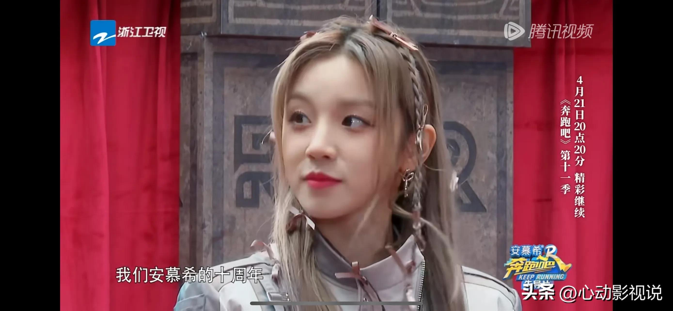 The new drama is here: Ao Ruipeng Tian Xiwei Bailu Baibingke Gulina Zha ...