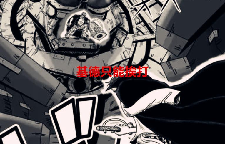 One Piece Chapter 1079 Information: The red-haired debut, using Roger's ...