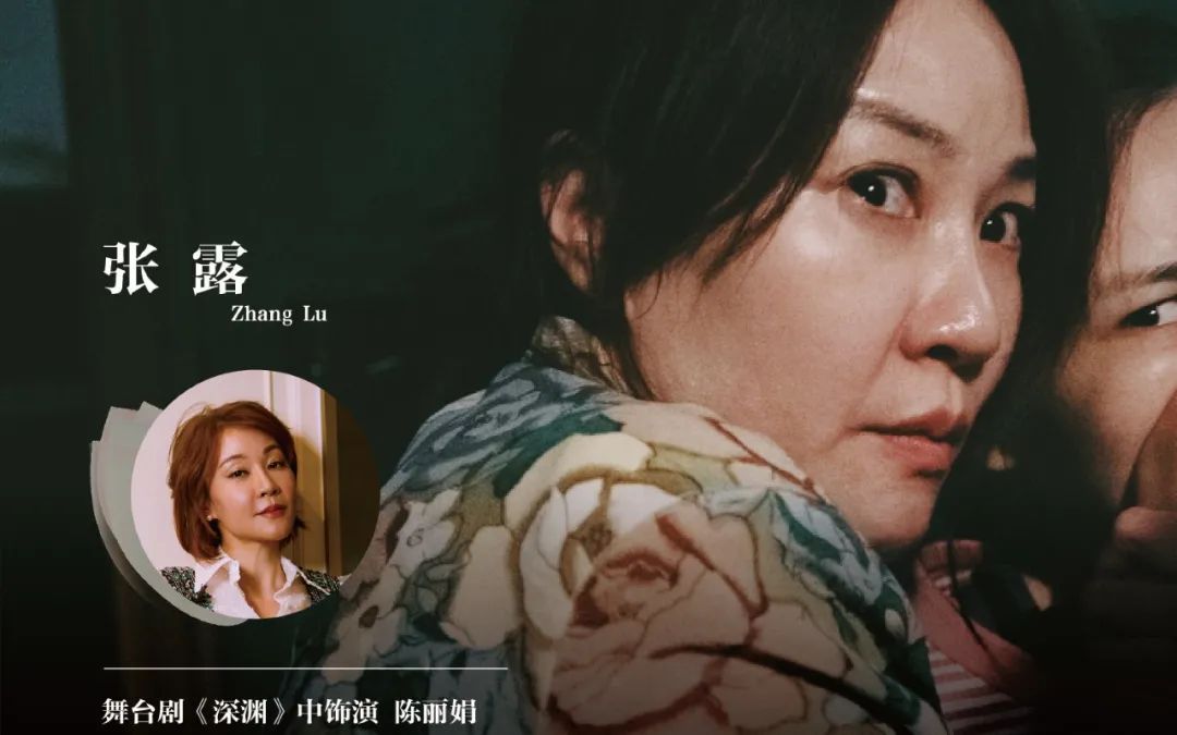 Zhang Lu and Fan Yilin affectionately interpret the love-hate entangled ...