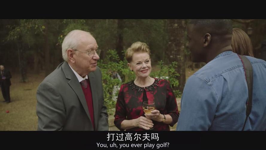 Racial Representation in the Movie "Get Out" - iNEWS