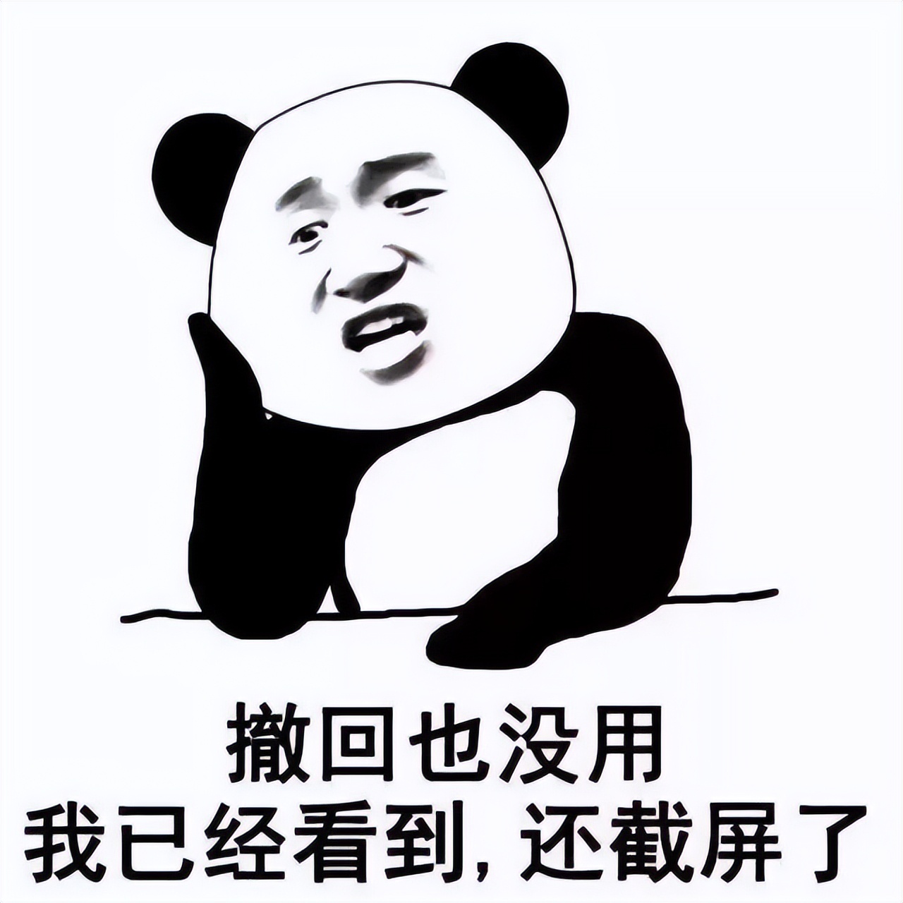 Why WeChat messages can only be withdrawn within 2 minutes? - iNEWS