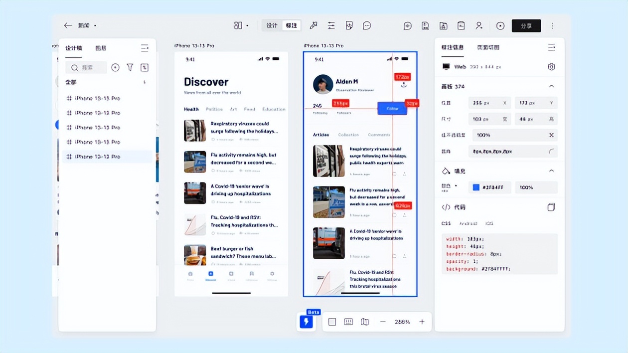 Tencent's CoDesign for Pixso plug-in opens production, research and design automation workflow ...