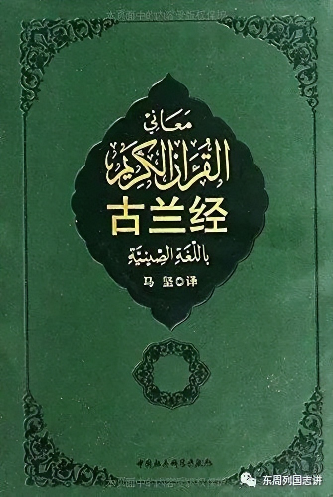 "Religious Culture" The basic rituals, teachings, and sects of Islam ...