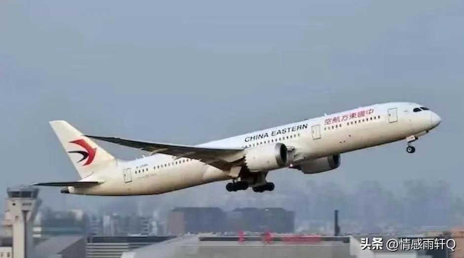 "3.21" China Eastern Airlines MU5735 aircraft flight accident ...