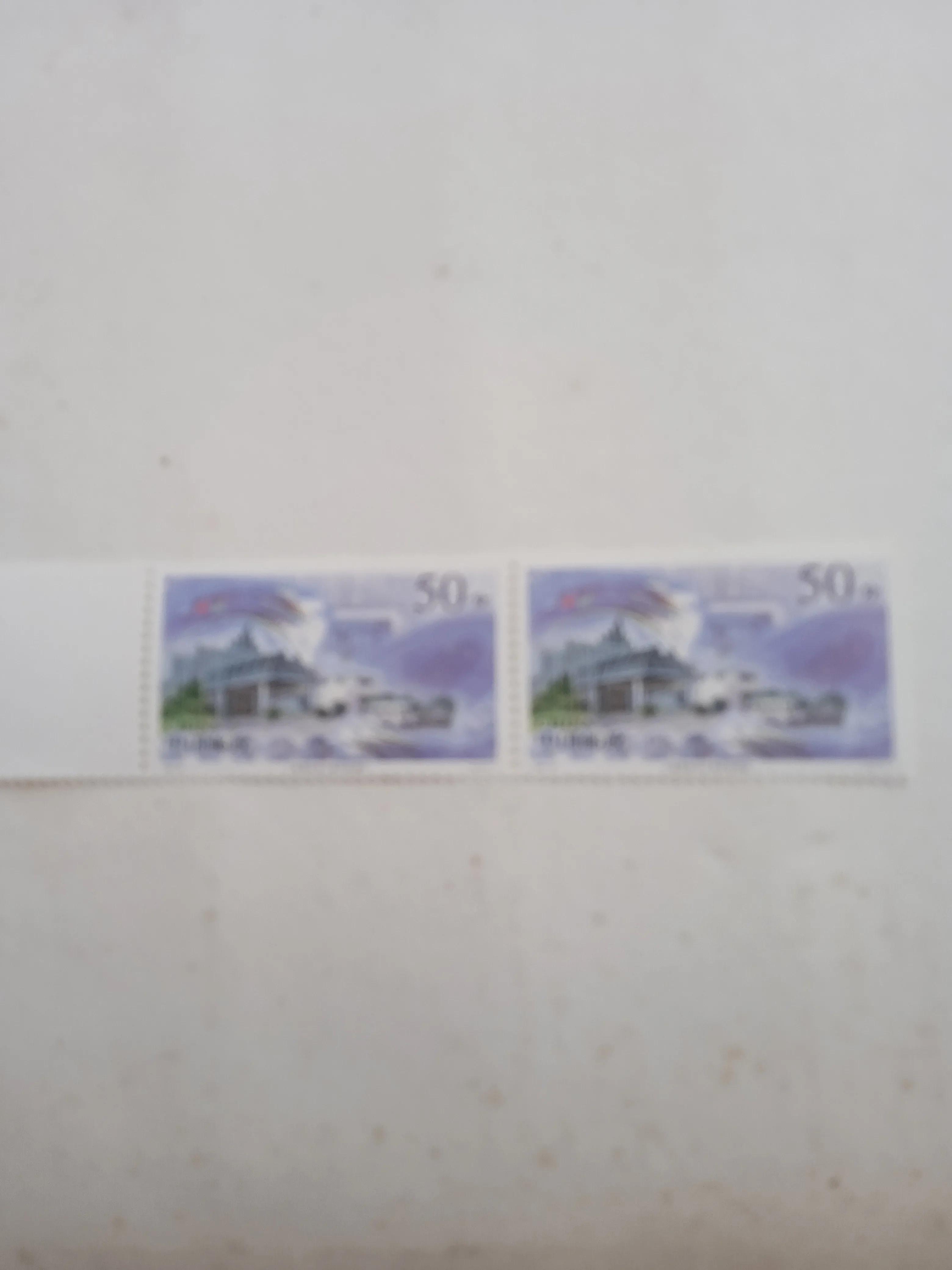 Enjoy the stamp product "Shanghai Pudong in Development and Opening ...