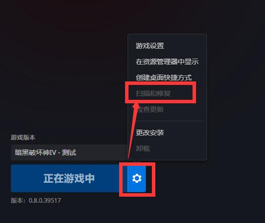 Diablo 4 data error how to do Diablo 4 data error solution - iNEWS