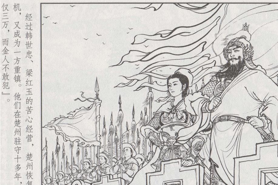 Liang Hongyu, the first strange girl in the Southern Song Dynasty: Born ...