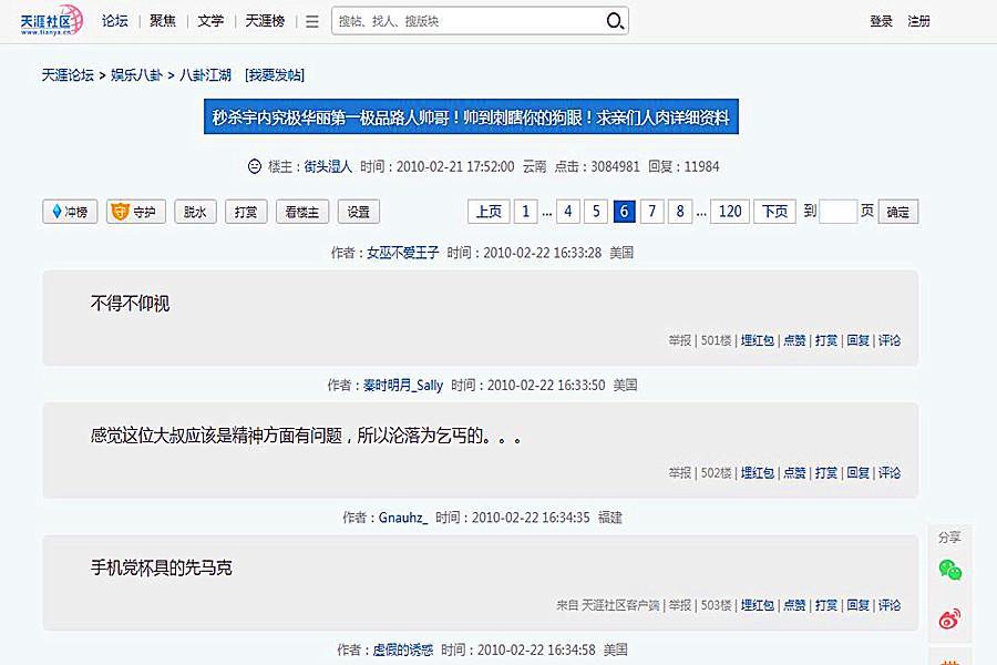 Beggar Cheng Guorong: Living on the street because he couldn't get wages, he became popular ...