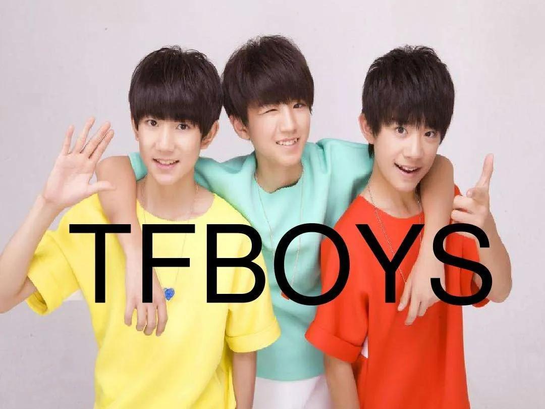 Take you to understand TFBOYS in one minute - iNEWS