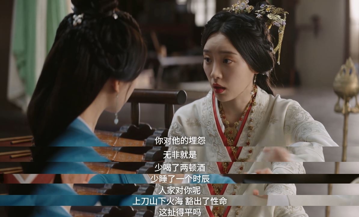 "The Stars Are Bright" Shao Shang was forced to fall in love with Ling ...