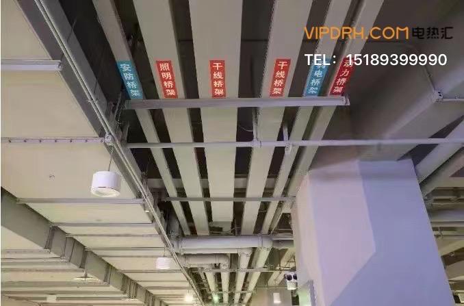 How to install the cable tray? - iNEWS