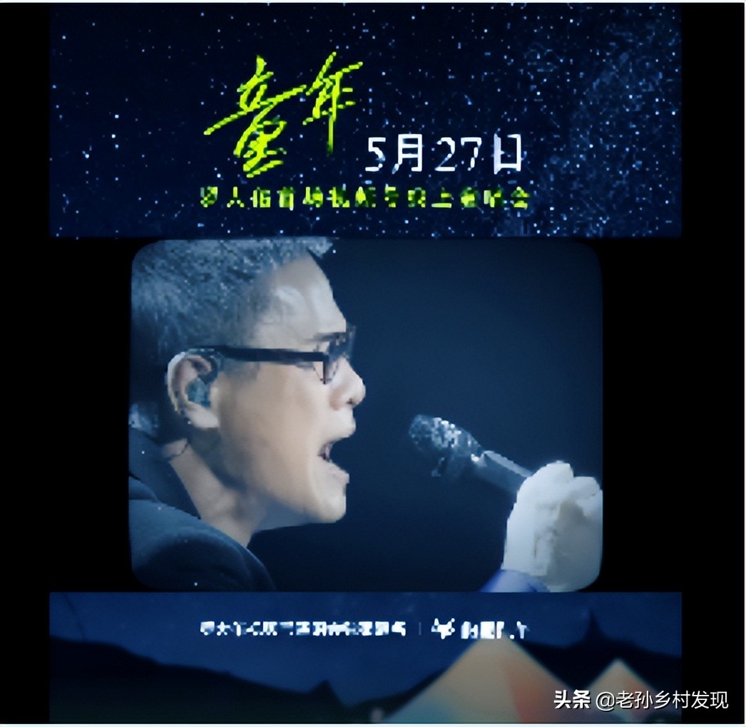 67-year-old Luo Dayou has new moves - iNEWS