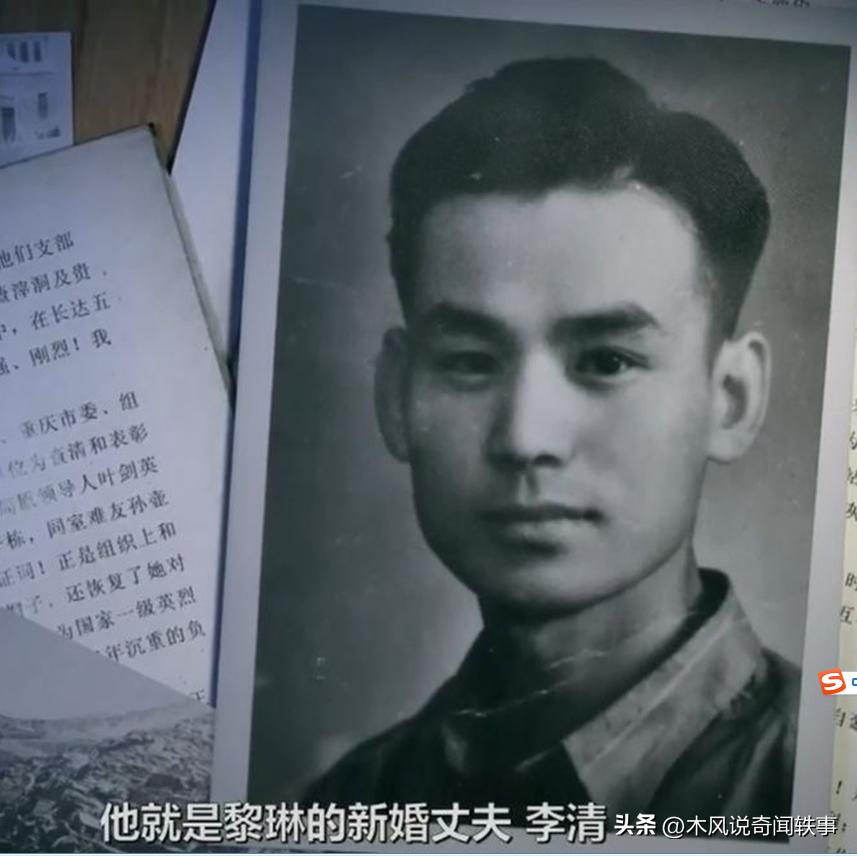 The "Military Command Radio Case" became Dai Li's "great shame and ...