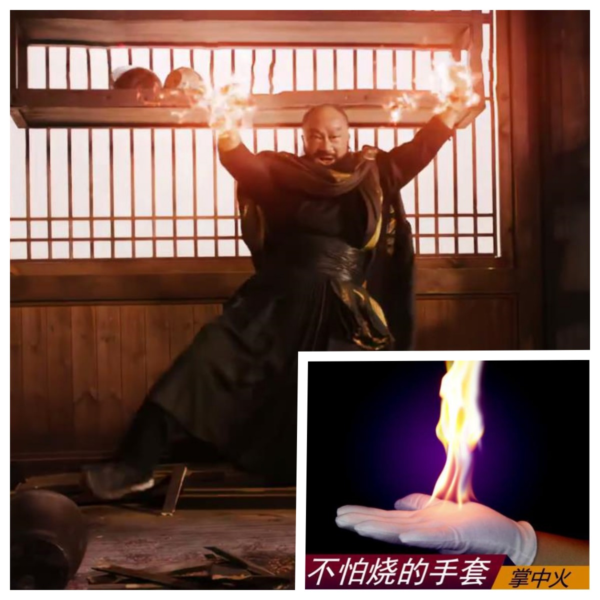 "Biography of Qiao Feng" - the best Qiao Feng in history - iMedia