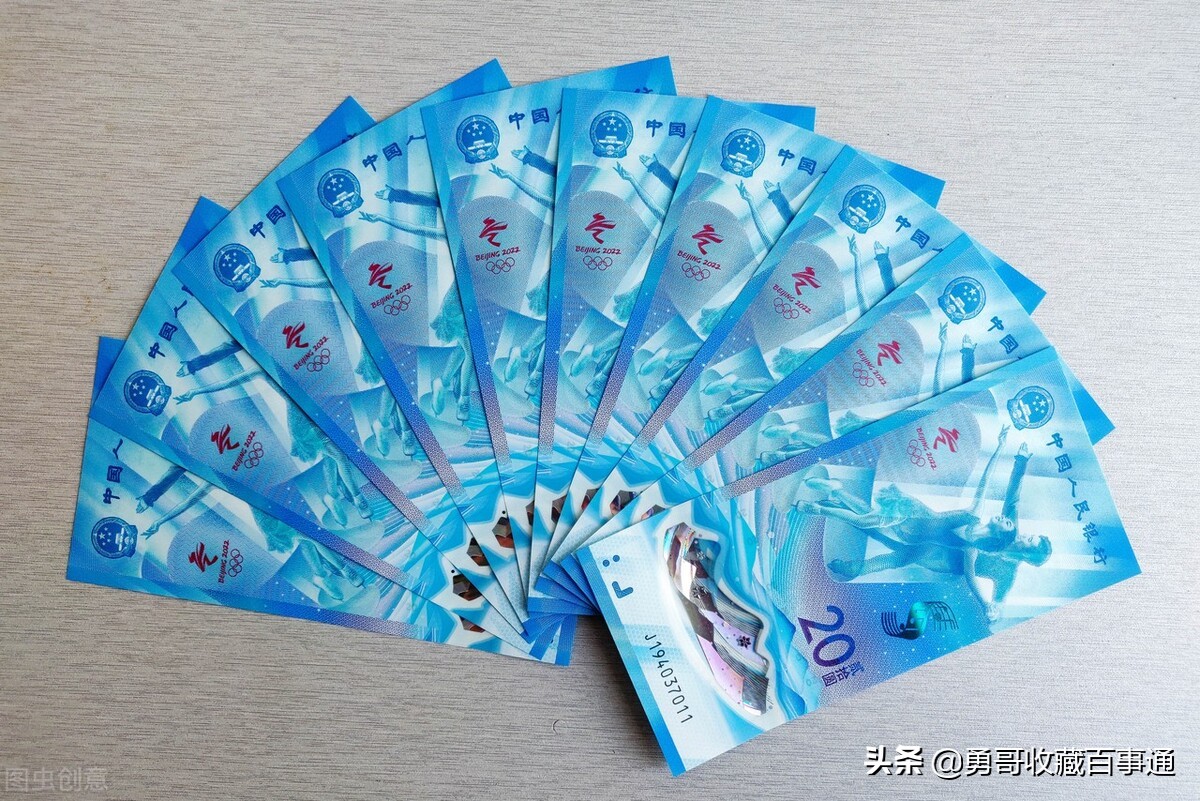 At the end of September this year, the circulation of paper pounds was ...