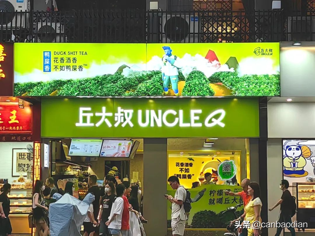 2023 China's top ten most popular cutting-edge catering brands: Uncle Qiu and Lan Xiangzi are on ...