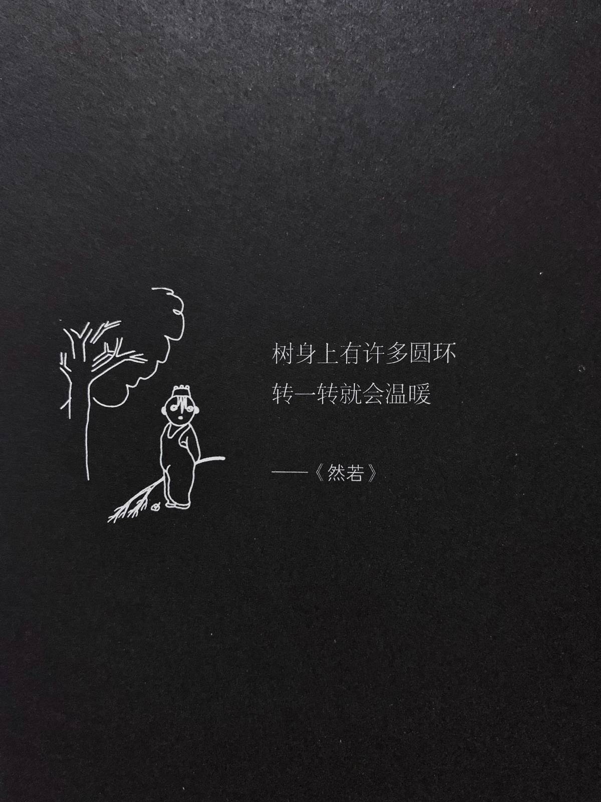 Feel the purity of Gu Cheng's poems and the simplicity of paintings in ...