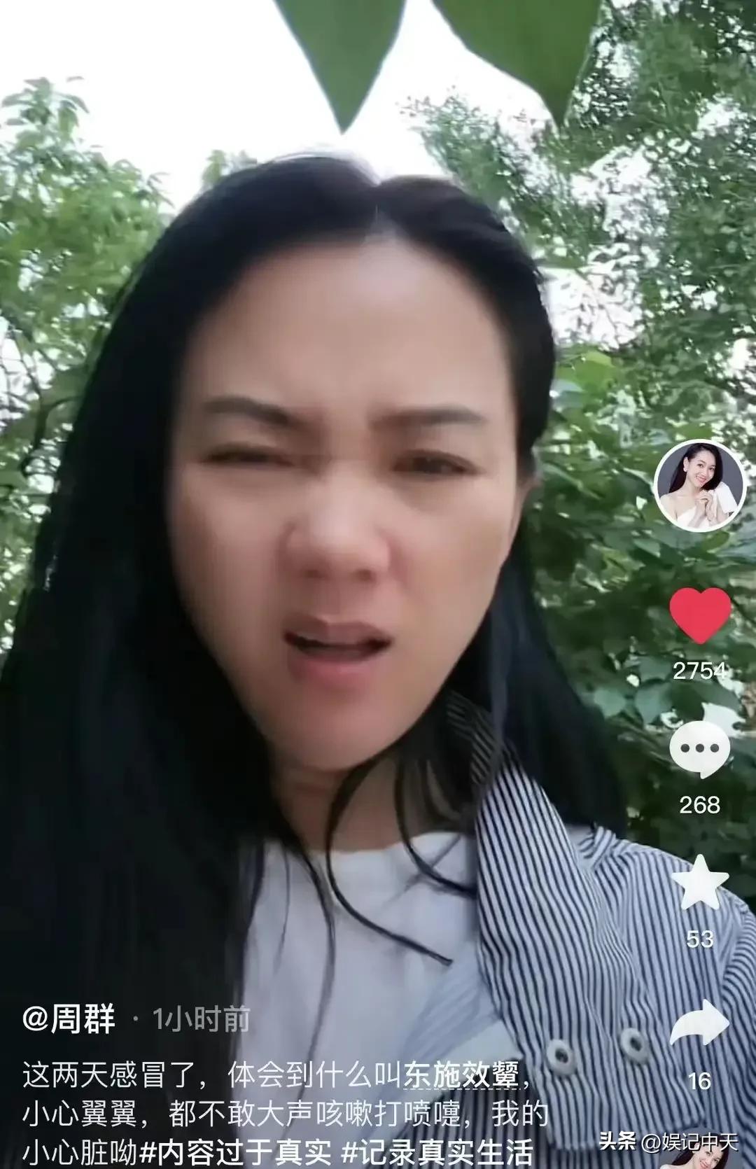 The host Zhou Qun's body is worrying! Just discharged from the hospital ...