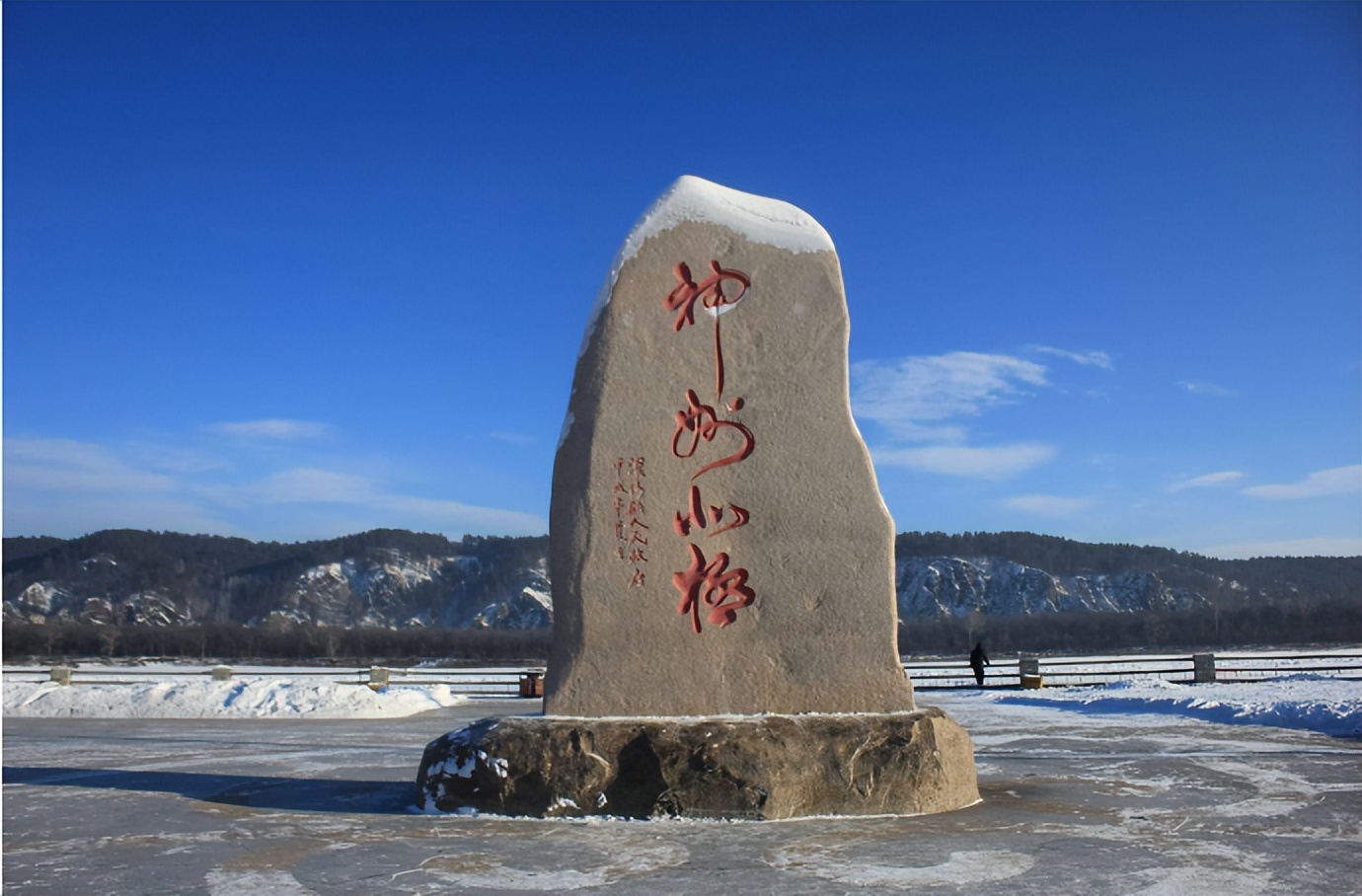 Enjoy the beautiful scenery of the Northland in winter - iMedia