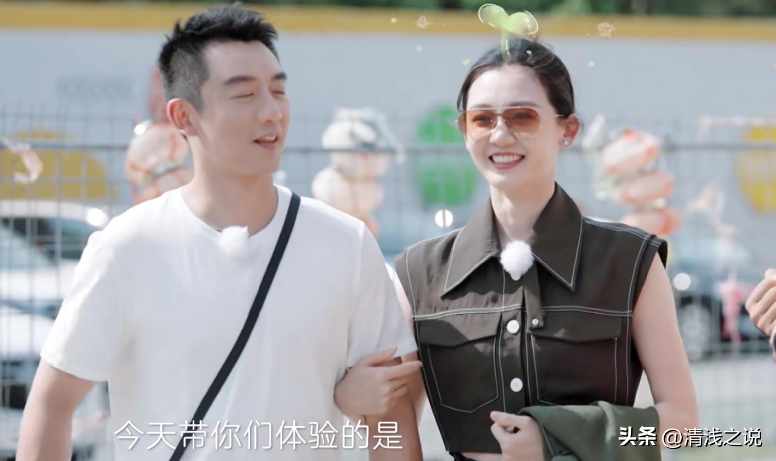 Wife Travel 6 Hearing Zheng Kai say why Miao Miao's family lives in his ...