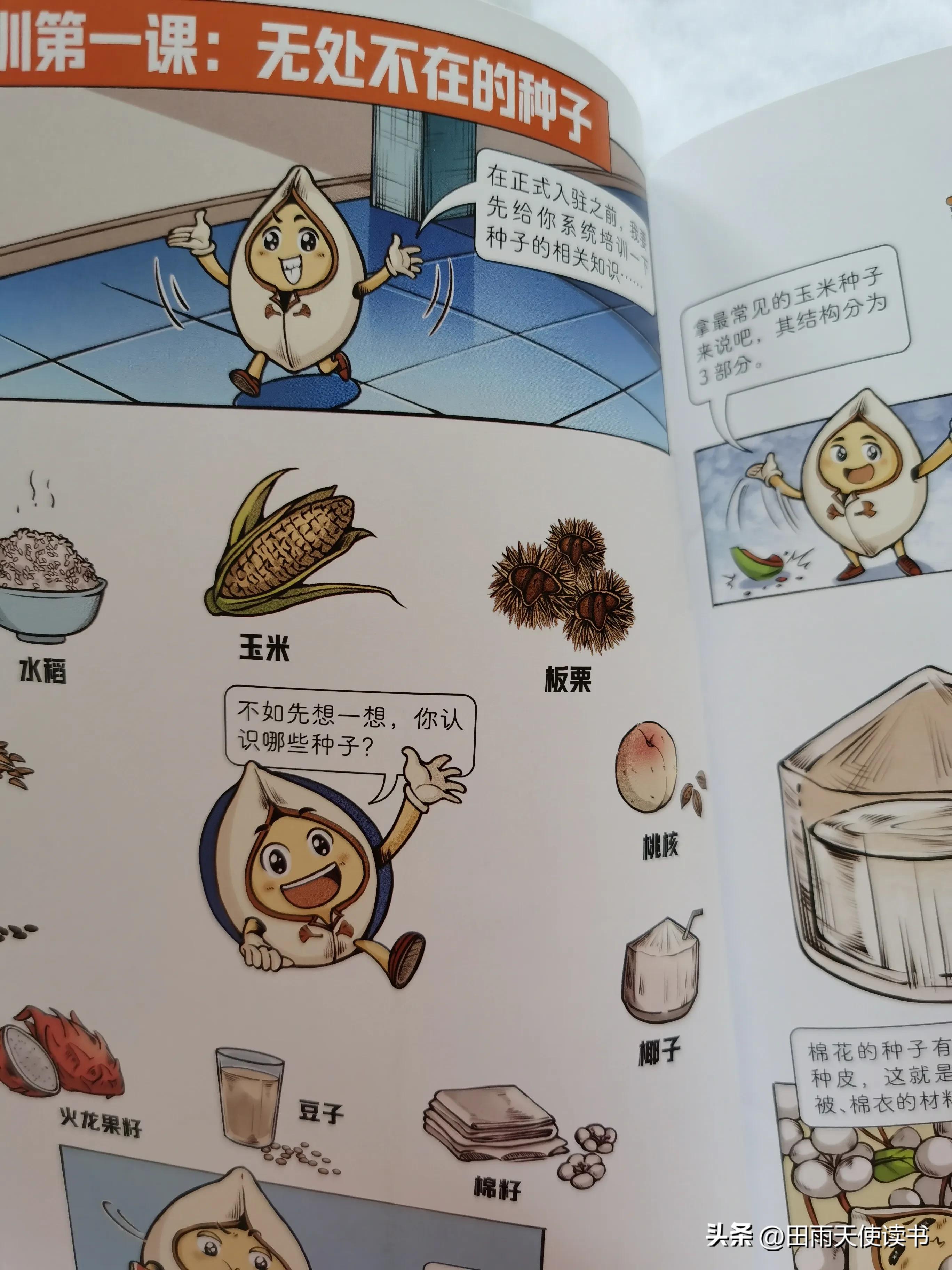 "Super Engineering Arrives" Great Chinese Technology - iMedia