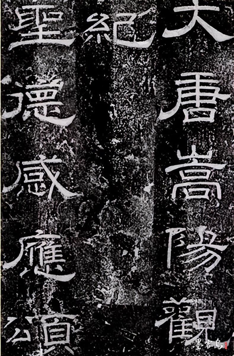 The dispute between the refined and popular official script, compared ...