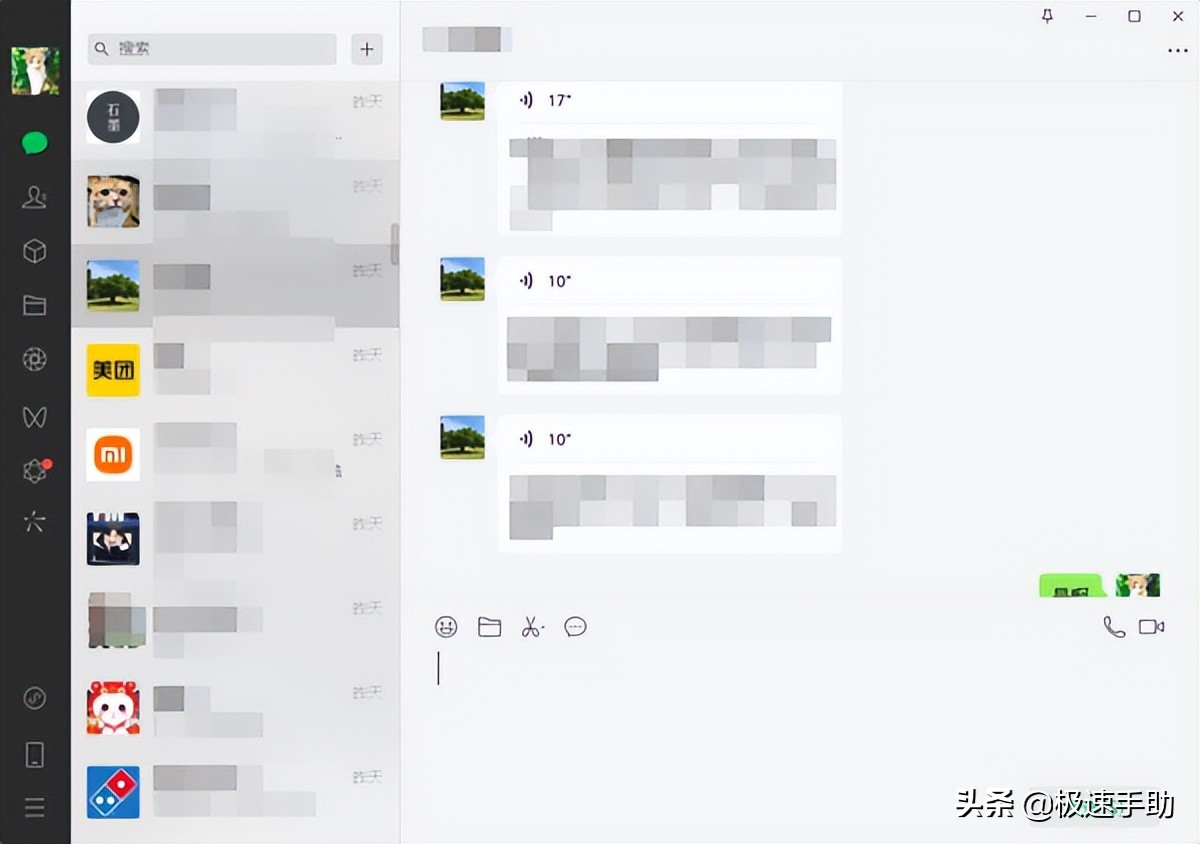 Can the PC version of WeChat voice messages be automatically converted into text?_How to convert ...