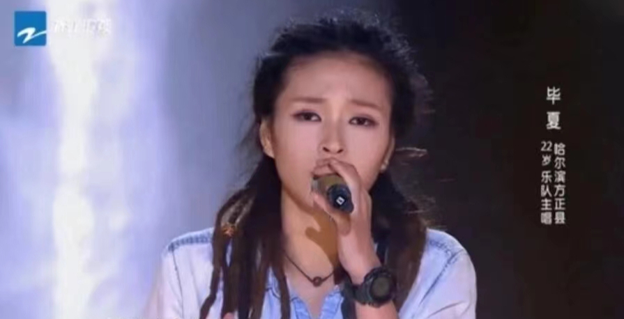 "The most beautiful student with a good voice" Bi Xia: He refused to ...