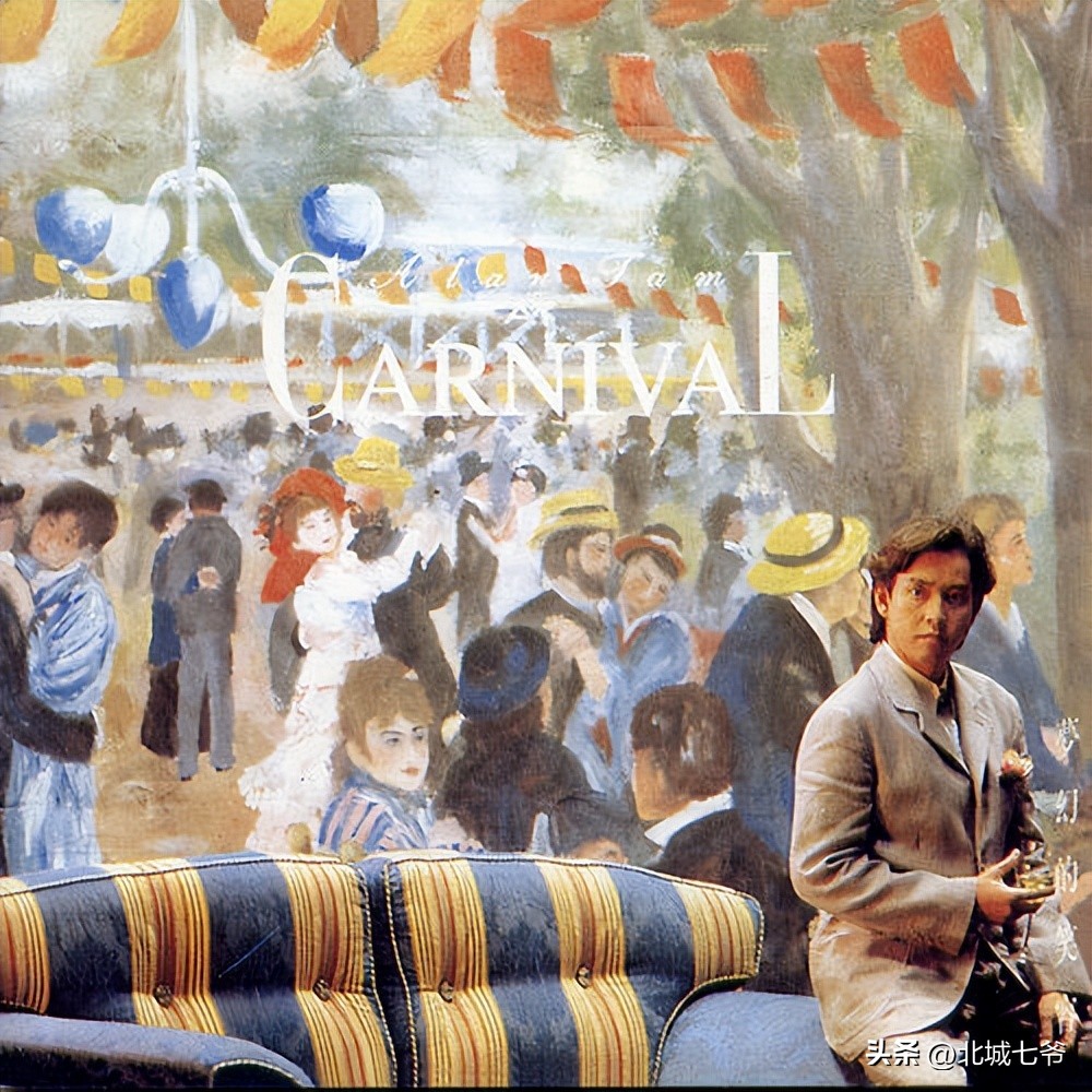 Can't Say Goodbye - Alan Tam - iNEWS