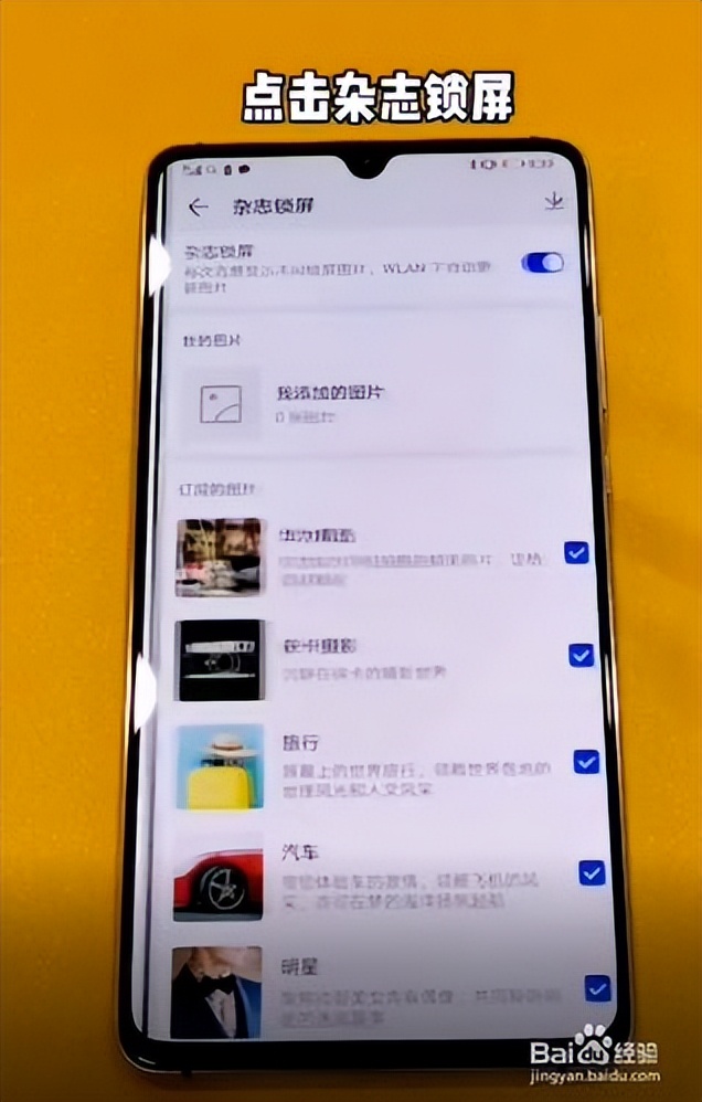 Huawei mobile phone has been used for 3 years, open this developer ...