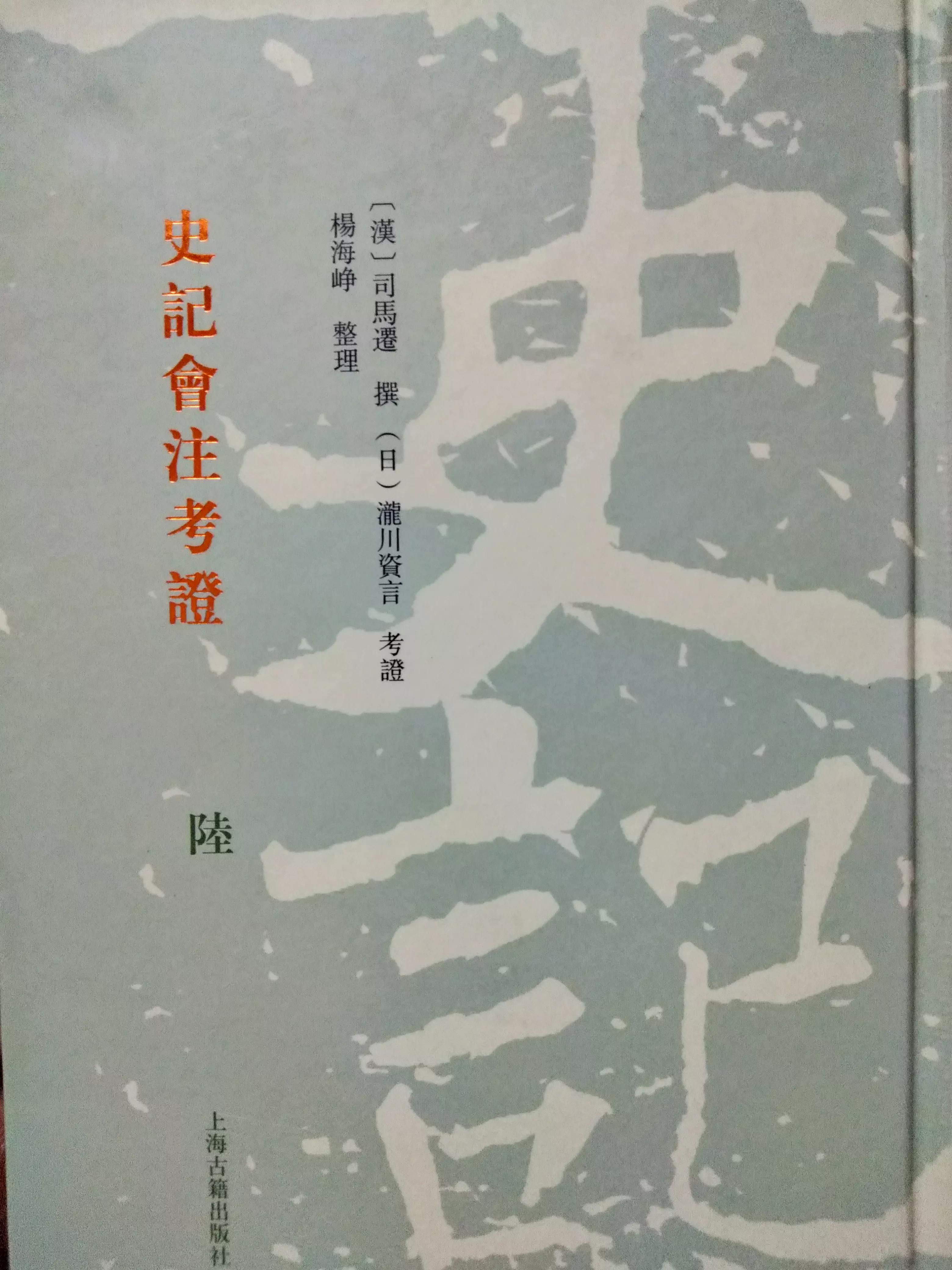 From Li Si to Cai Dongmen, Lu Ji Huating and his sighs - iNEWS