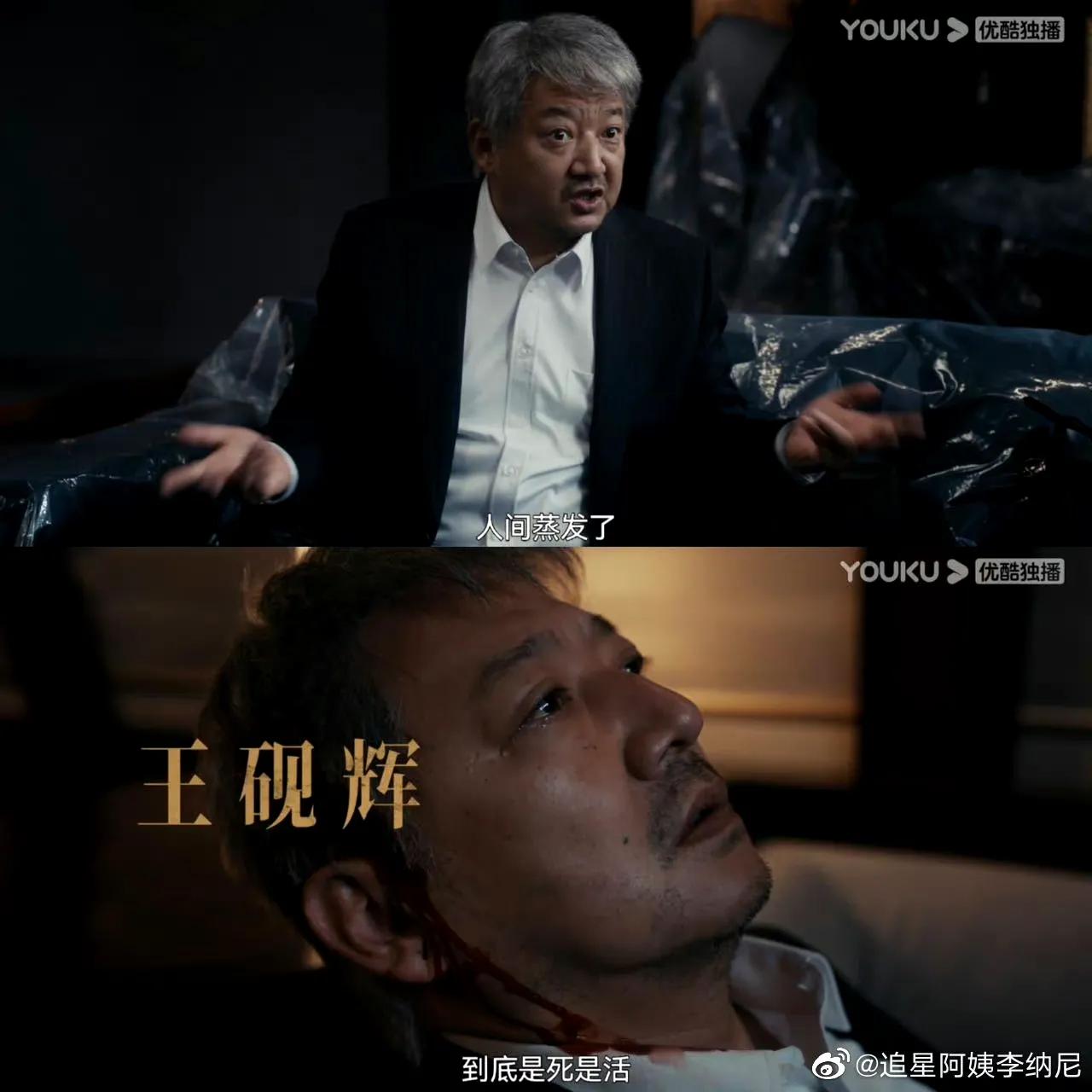 God-level acting skills! As soon as "New Life" Wang Yanhui's appearance ...
