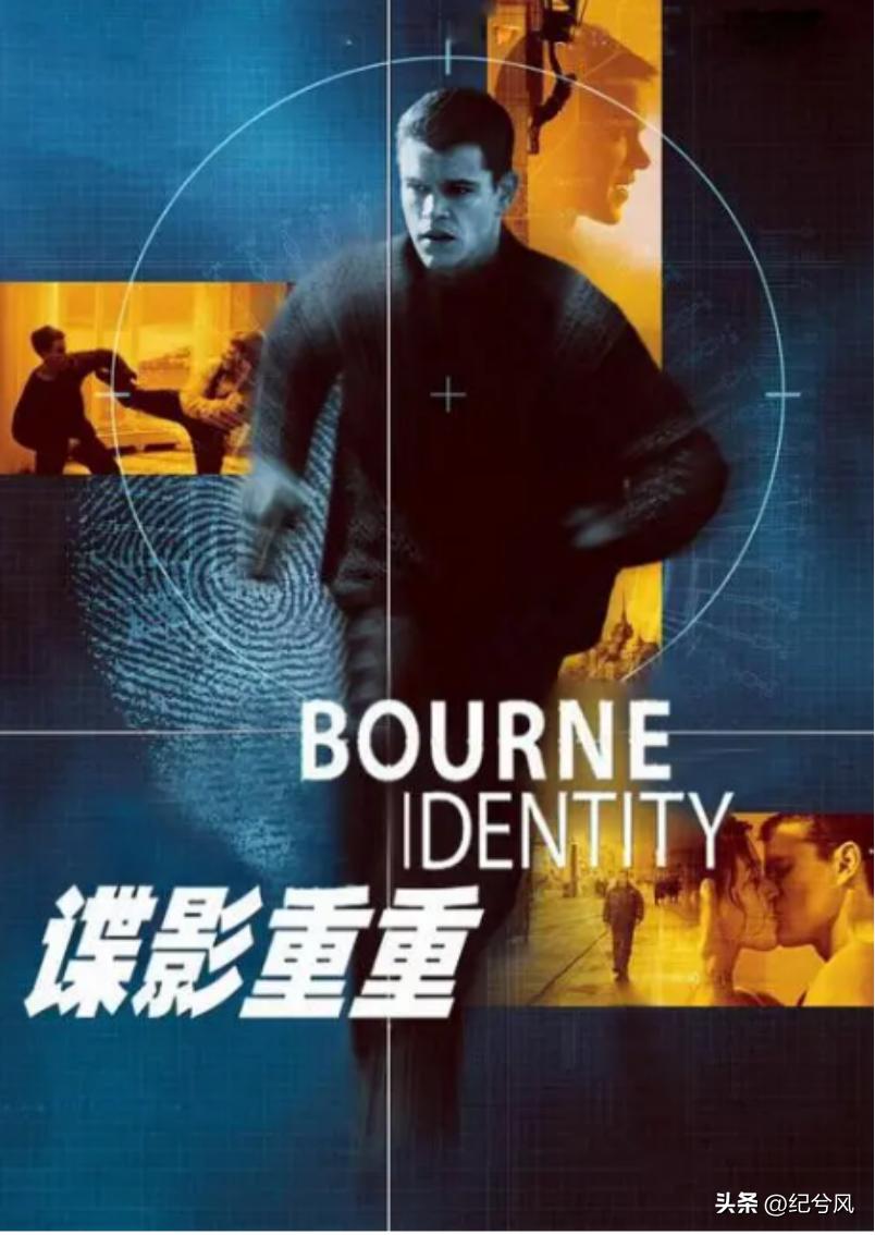 Mysterious agents, advanced technology, "Bourne Shadow" makes people ...