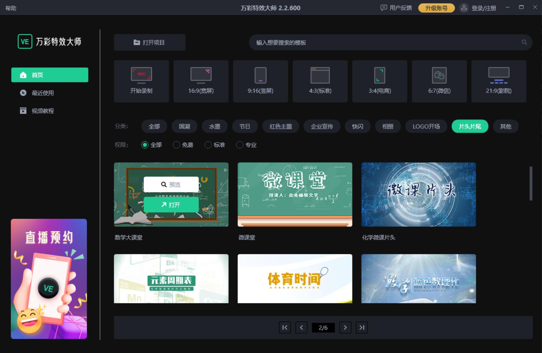 What's the best way to make animation titles? - iMedia