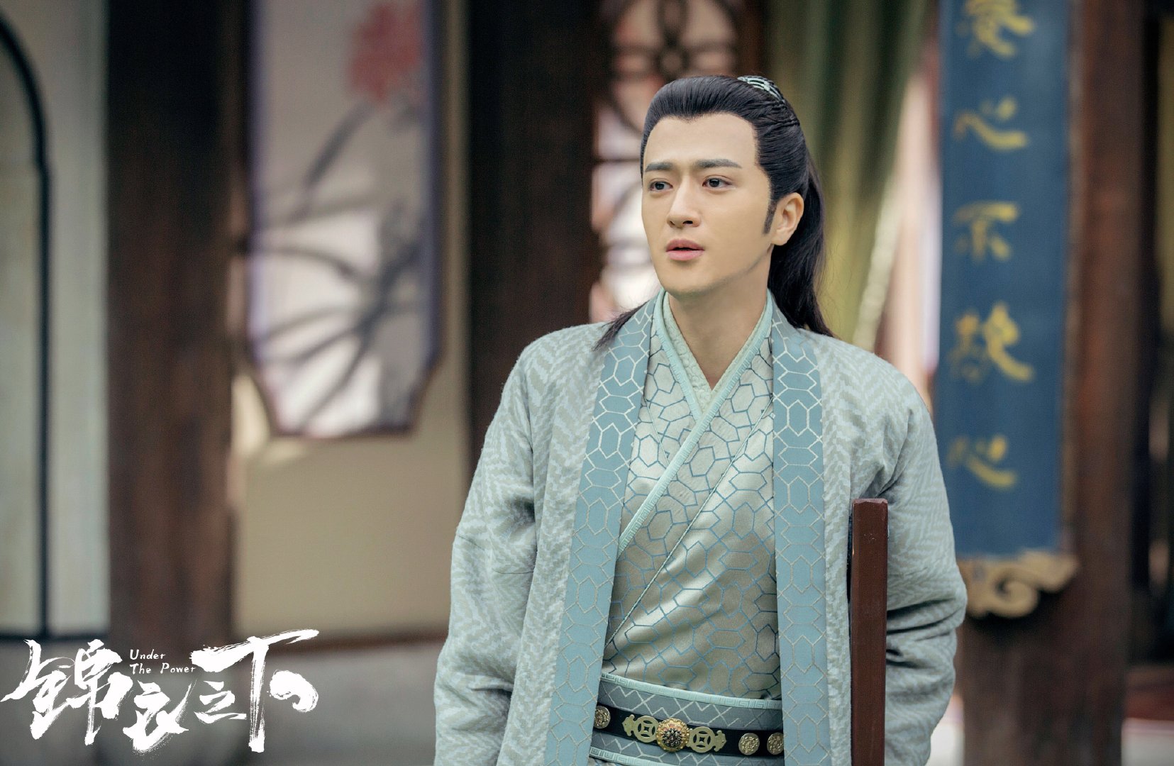 Yang Yue protects Shangguan Xi from being injured, Yuan Jinxia and Lu Yi Danqing Pavilion ...