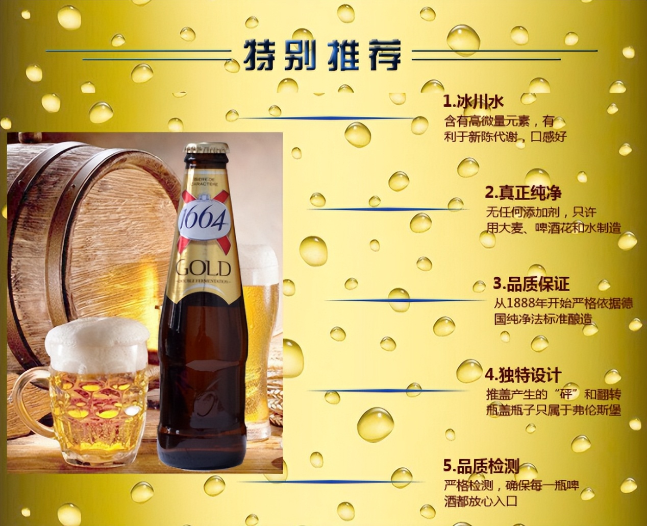 Triumph Beer ranks seventh among the top ten beer brands in the world ...