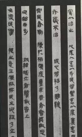 The Chen Sheng and Wu Guang Uprising was a play that deceived the ...