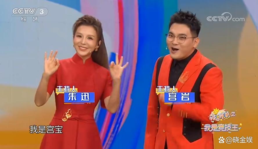 [Bill of Happiness]: Adjust the host, Ma Yue withdraws from the "Three ...