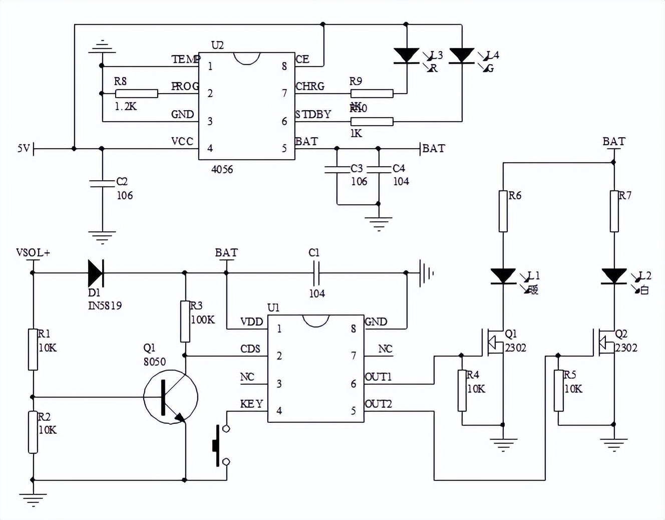Solar light control LED light chipSolar floor light IC Lawn light ...