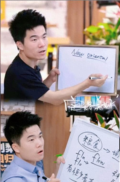 Fifteen months later, reality slapped Yu Minhong hard in the face, and ...