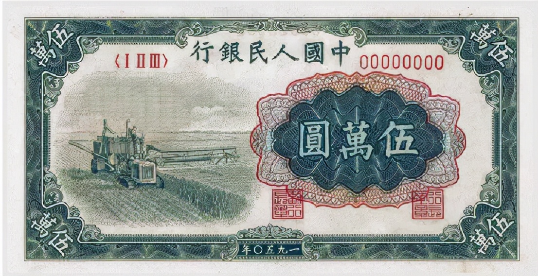 The third history of the founding of the People's Bank of China ...