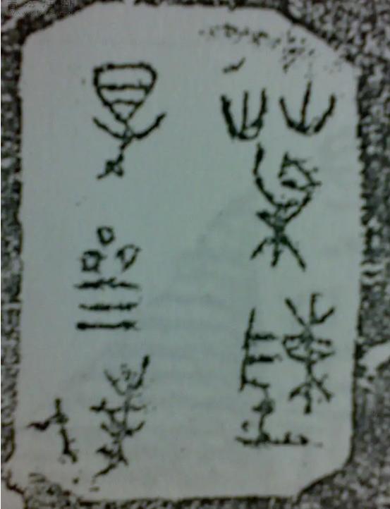 湖北是中國文字起源地之一 - 頭條匯