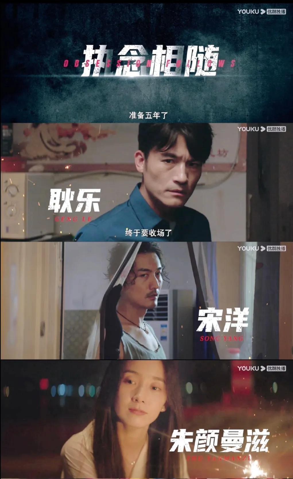 "Double Heroes of the Police" debuted, Geng Le and Song Yang cracked ...