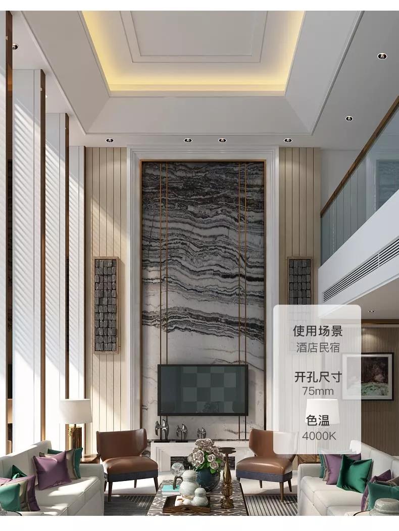 How to design a sense of luxury without main lights? - iNEWS